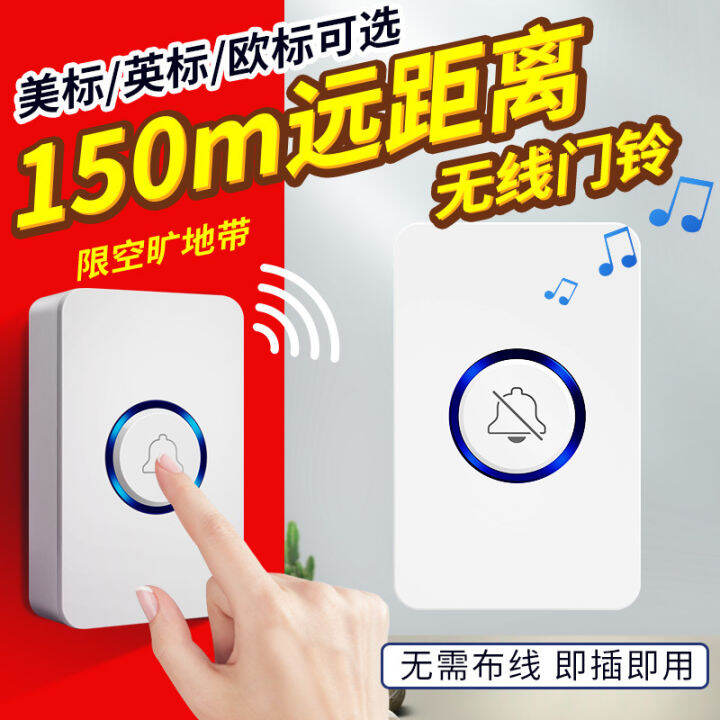 Wireless Home One Drag One Drag Two Hotel Remote Door Bell Intelligent ...