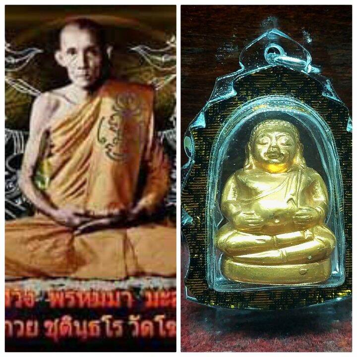 Super Famous Hundred years old Wealthy Monk Lp Kuay Religious Item ...