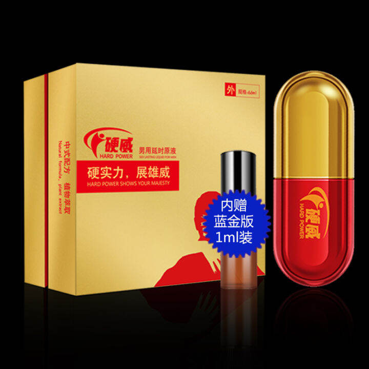 Hard-power delayed spray lasting spray delivery experience loading ...