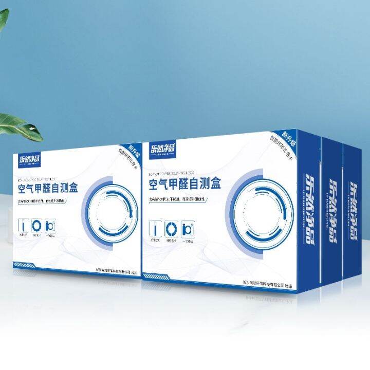 Formaldehyde detection box detector home professional formaldehyde test ...