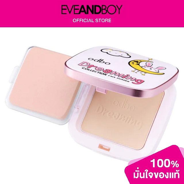 ODBO - Dreaming Collection Face Powder | Lazada.co.th