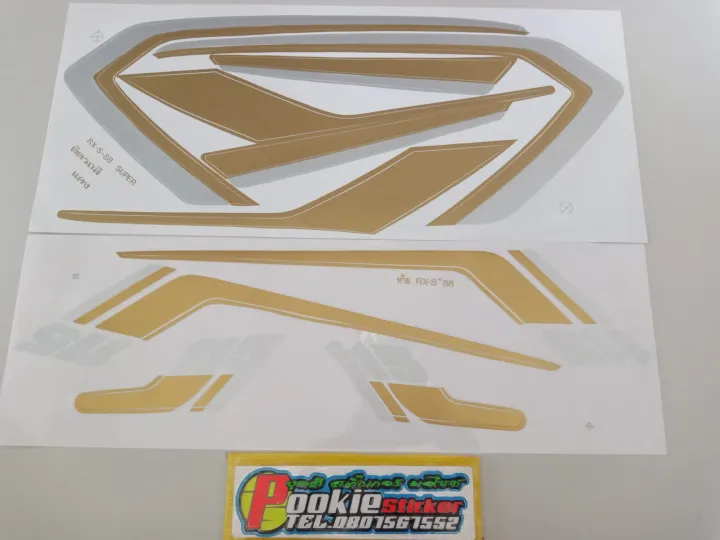 สติ๊กเกอร์ YAMAHA RXS RX-S ติดรถสี แดง ปี 88 | Lazada.co.th