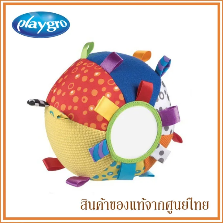 Playgro Loopy Loops Ball ของเล่นเด็ก ลูกบอลเสริมพัฒนาการ Babyfirst ...