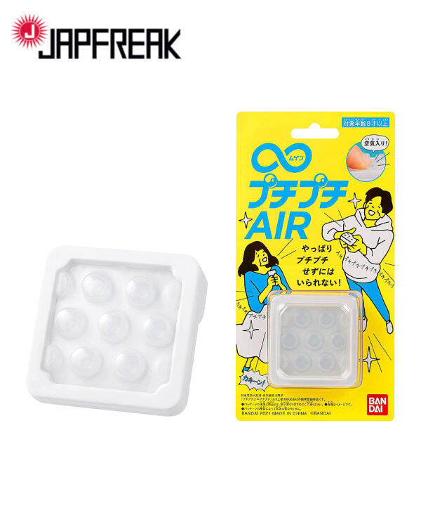 Infinite Mugen Puchi Puchi AIR Bandai Air Bubble Cushion Wrap Pop Petit ...