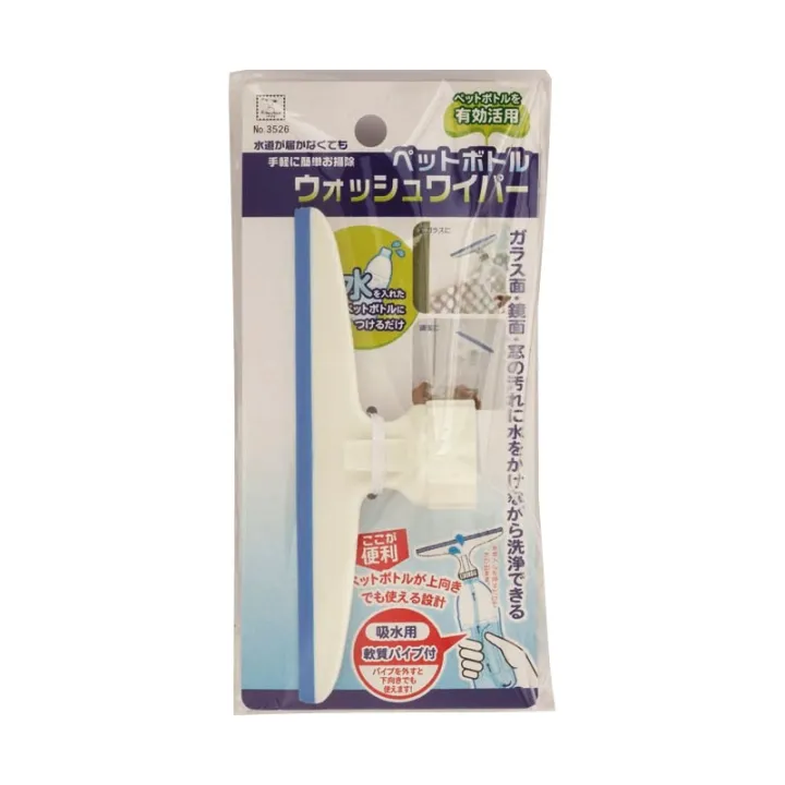 KOKUBO PT Washing Wide Wiper Brush Cleaning Tool | Lazada PH