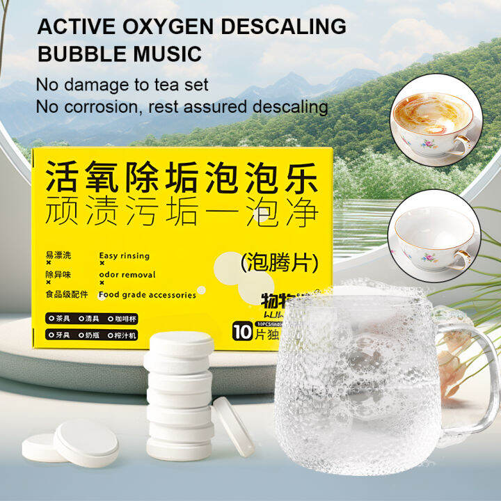RomanticHouse Oxygen Descaling Bubble Tea Scale Washing Tea Stain ...