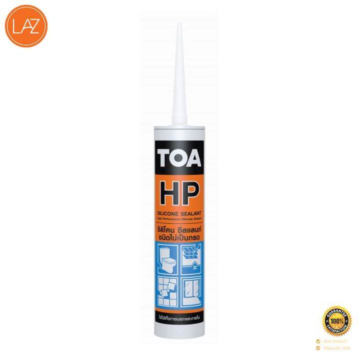 ซิลิโคนยาแนว ชนิดไร้กรด TOA รุ่น HP Silicone ขนาด 280 มล. สีเทา ฿฿฿ ฿฿฿ ...