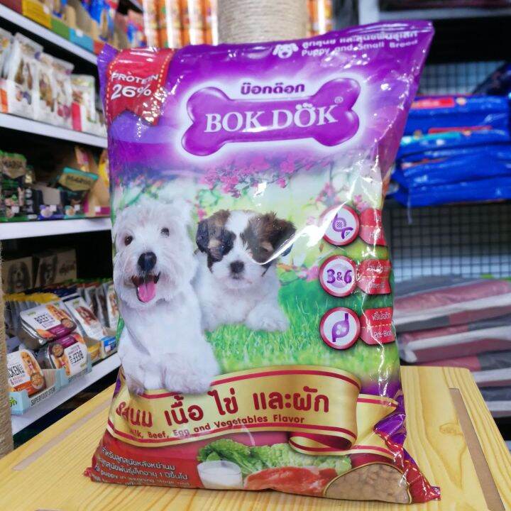 BokDok อาหารลูกสุนัข 1 kg [FT18] สำหรับลูกสุนัขหลังหย่านม และสุนัข ...