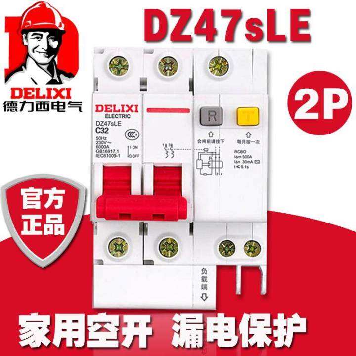 [ Philippines Stock ] DELIXI DZ47sLE RCBO RCD Circuit Breaker 2P 6A 10A 16A 20A 25A 32A 40A 50A ...