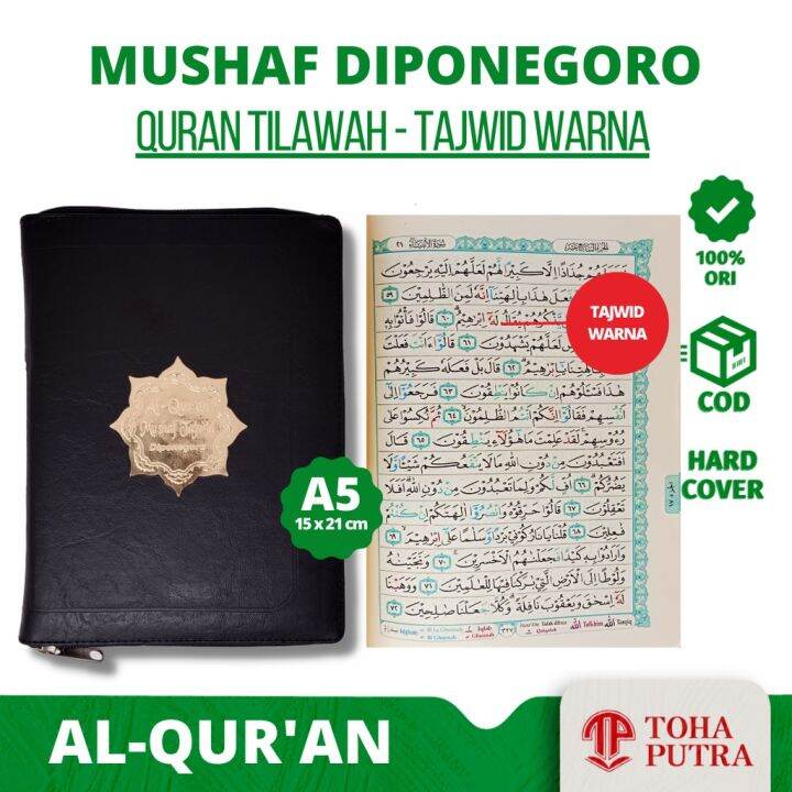 AL-QUR'AN MUSHAF TAJWID DIPONEGORO RESLETING ( PENERBIT DIPONEGORO ) A5 QURAN TILAWAH SAMPUL ...