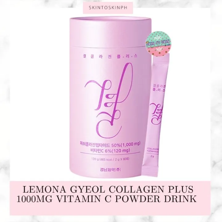 LEMONA Gyeol Collagen PLUS Vitamin C Powder Drink 1000mg inverter welding machine free sample ...