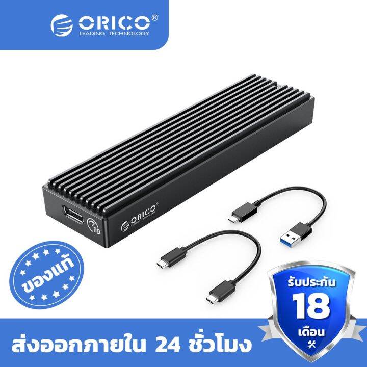 ORICO M.2 SSD Enclosure USB-C Gen2 10Gbps PCIe SSD Case M2 SATA NVME NGFF 5Gbps SSD Enclosure ...