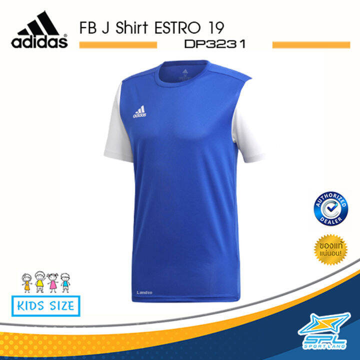 ADIDAS เสื้อฟุตบอล เด็ก Footbal Junior Shirt ESTRO 19 DP3231 (500 ...