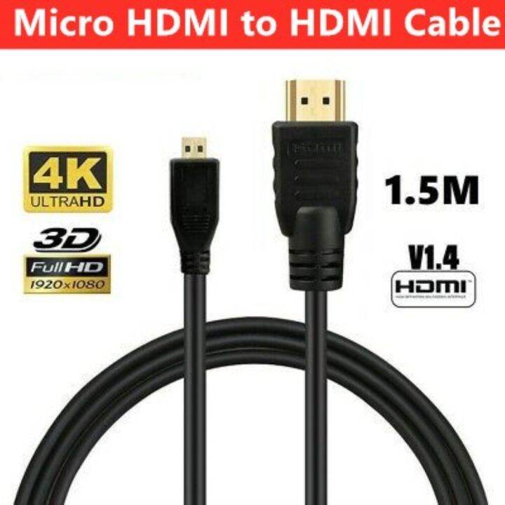 1.5Meters HDMI (Type D) to A) | Lazada PH
