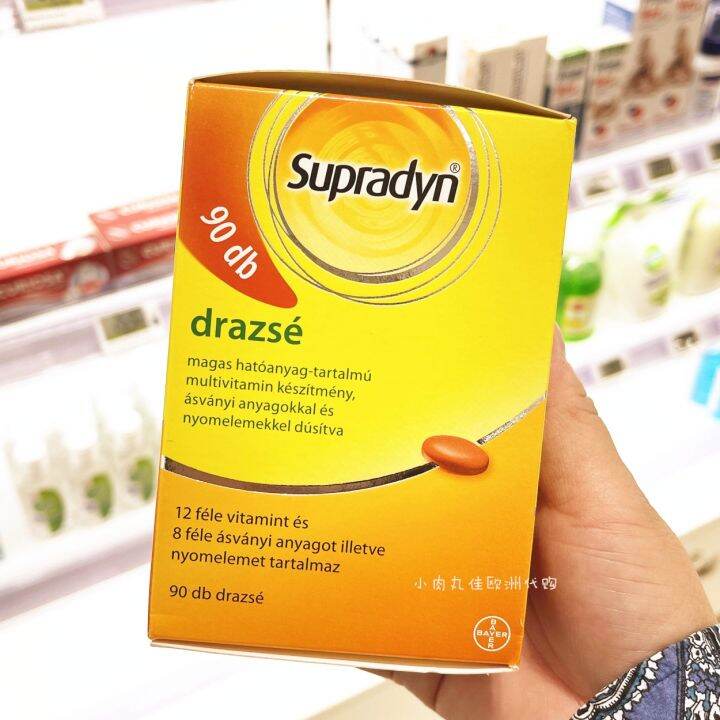 German Bayer supradyn adult daily nutrients 12 years old children's ...
