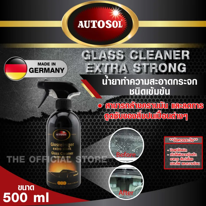 Autosol Glass Cleaner Extra Strong 500ml - ผลิตภัณฑ์ทำความสะอาดกระจก ...