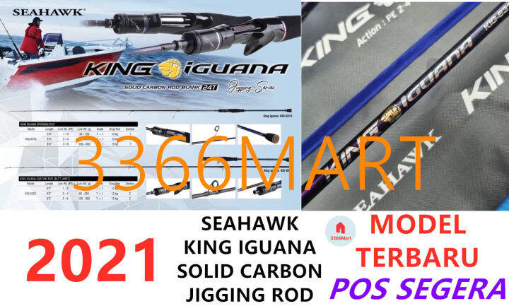3366 SEAHAWK KING IGUANA SOLID CARBON JIGGING ROD ONE PIECE BUTT JOINT ...