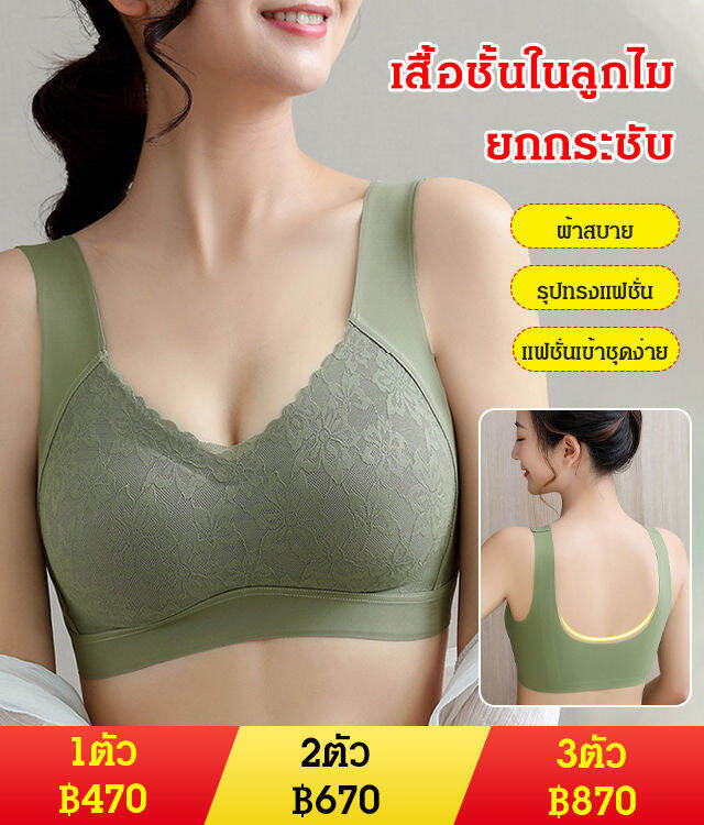 techfuture ใหม่ บรายางพารา ไร้รอยต่อ แฟชั่นไทย | Lazada.co.th