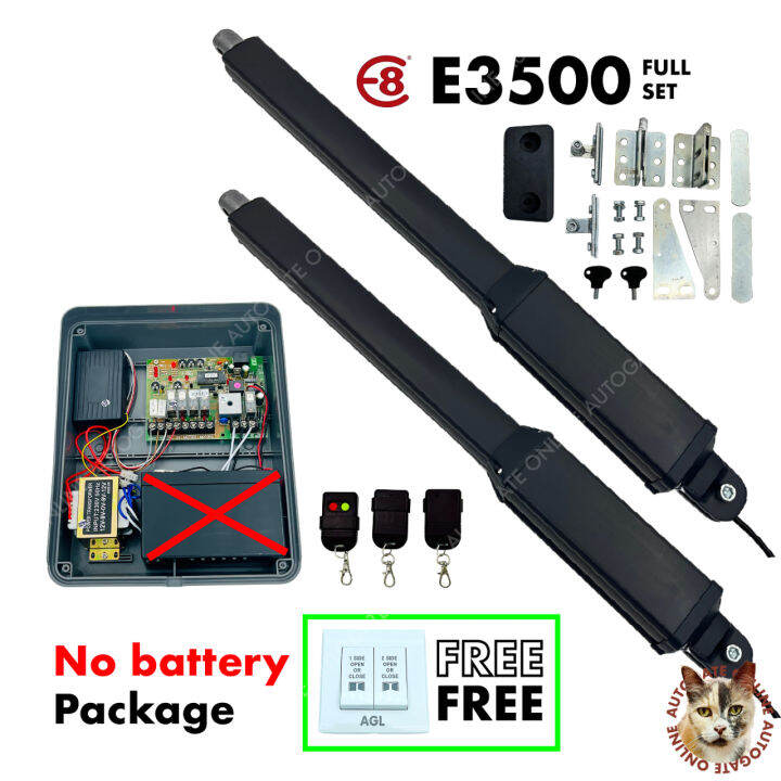 E8 E3500 SWING ARM ( FULL SET ) AUTOGATE AGT 07 E8 E3500 DNOR 212 HEAVY ...