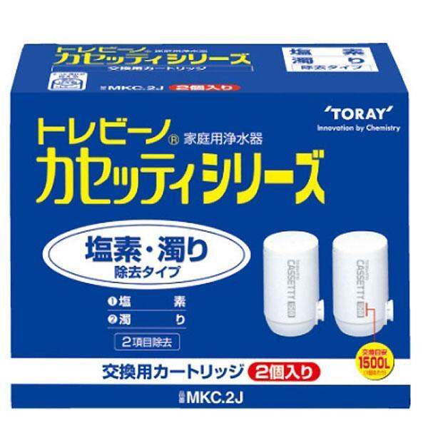 TORAY Torayvino Water Purifier Replacement Filter Cartridge 1500 MKC.2J / 2pcs of MKC.J ...