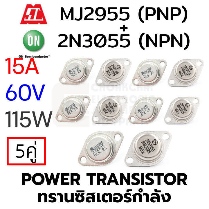 2N3055 Transistor Testing How To Test Power Transistor NPN, 43% OFF
