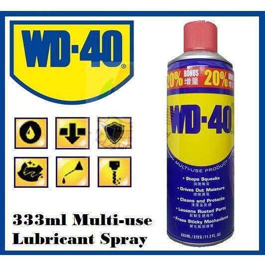 WD-40 Multi Purpose Lubricant Penetrating Oil 333ml WD40 Spray / Anti Rust | Lazada PH