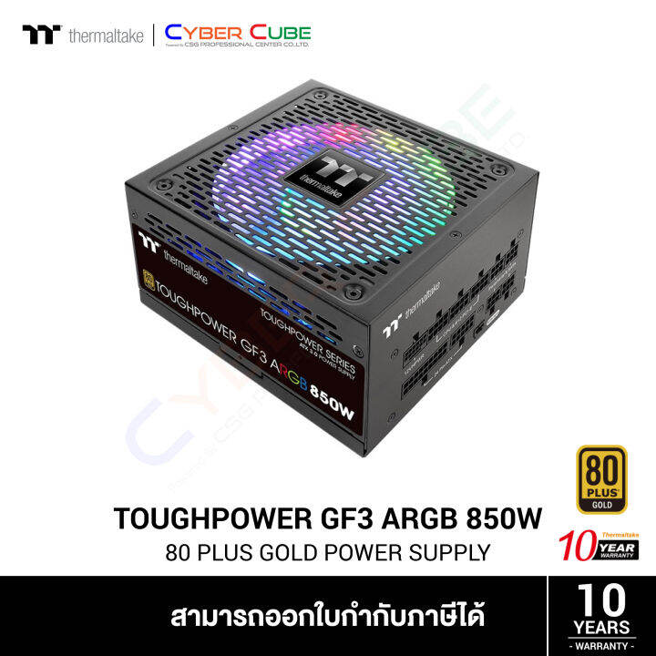 Thermaltake Toughpower GF3 ARGB 850W 80 PLUS Gold - TT Premium Edition ( อุปกรณ์จ่ายไฟ ) POWER ...