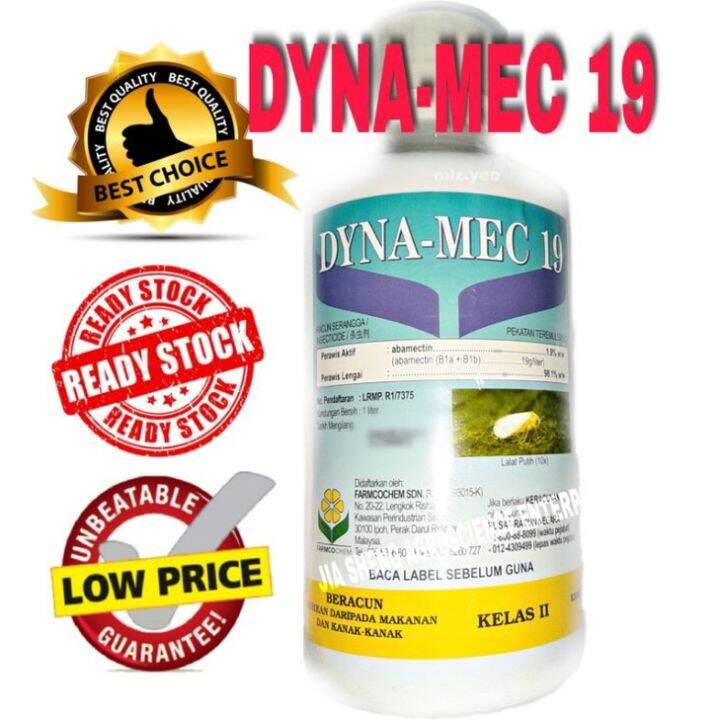 Farmcochem DYNA-MEC 19 1L Abamectin Racun Serangga Insecticide Lalat Putih杀虫剂~ Ready Stock dyna ...