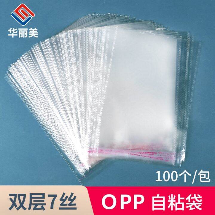 [COD] bag spot packaging transparent self-adhesive mask plastic self ...