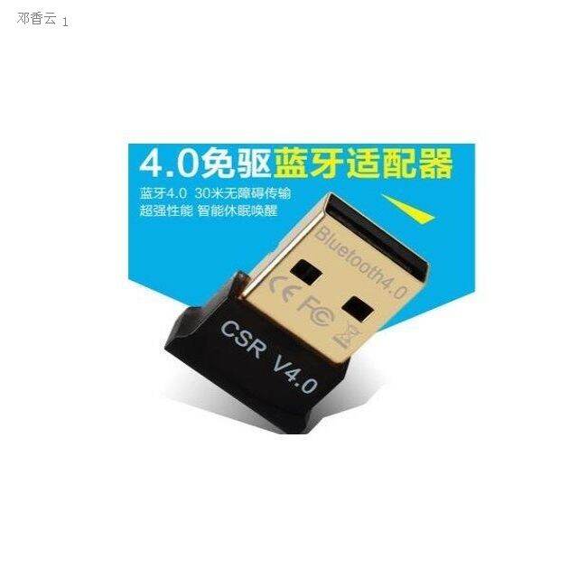 Wireless Mouse Receiver Universal Universal Universal Universal ...