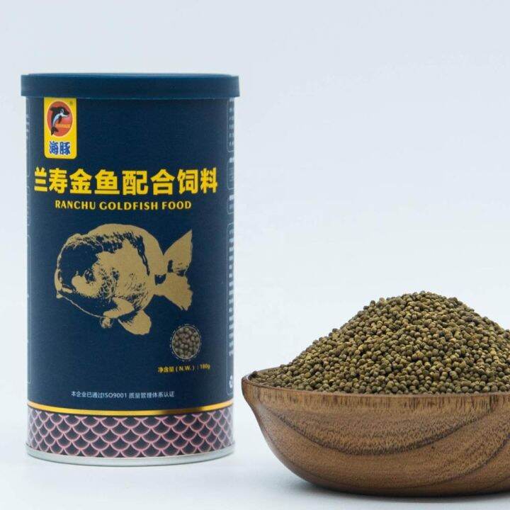 Porpoise Ranchu Goldfish Fish Food 180g | Lazada PH