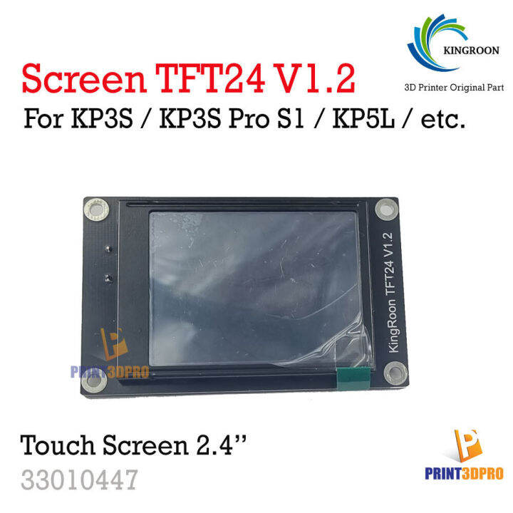 Kingroon Touch Screen TFT24 V1.2 2.4inc for KP3S , KP3S Pro S1 , KP5L ...