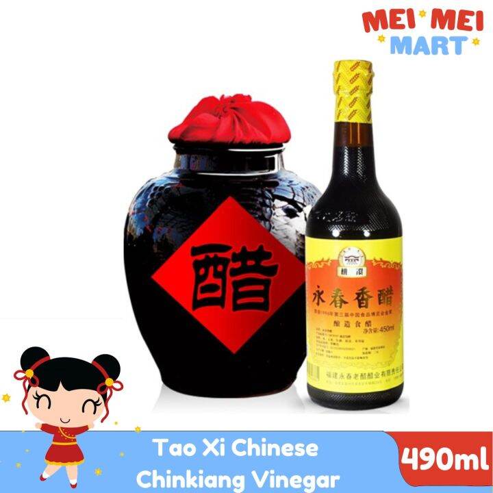 Tao Xi Chinese Chinkiang Vinegar 490mL | Lazada PH