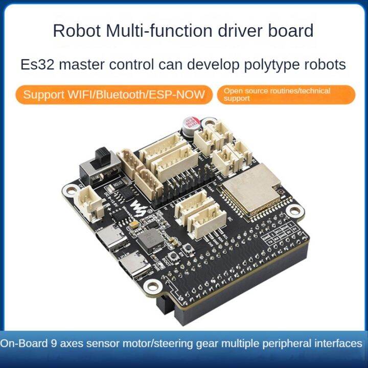 Waveshare General Driver Board Accessory for Robots Based on ESP32 Supports WIFI Bluetooth ESP ...