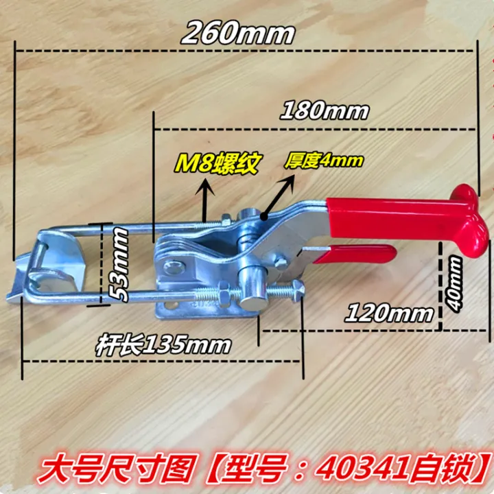 Quick Clamp ClampIng Tool Lock Lock Clamp Buckle Box Buckle Presser ...