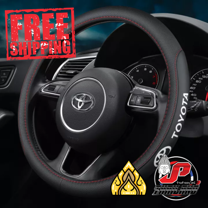 Free Shipping Toyota TRD Steering Wheel Cover 15 inch up Streachable ...