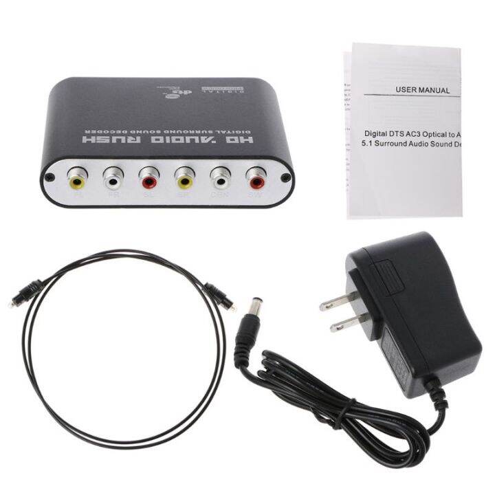 Digital DTS AC3 Optical To Analog 5.1CH Surround Audio Sound Decoder ...