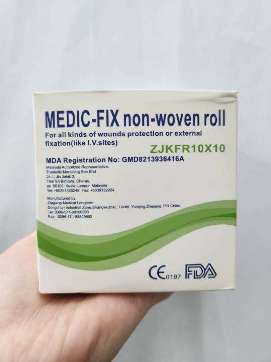 (exp:2025) MEDIC-FIX NON-WOVEN ROLL 10CMX10M | Lazada