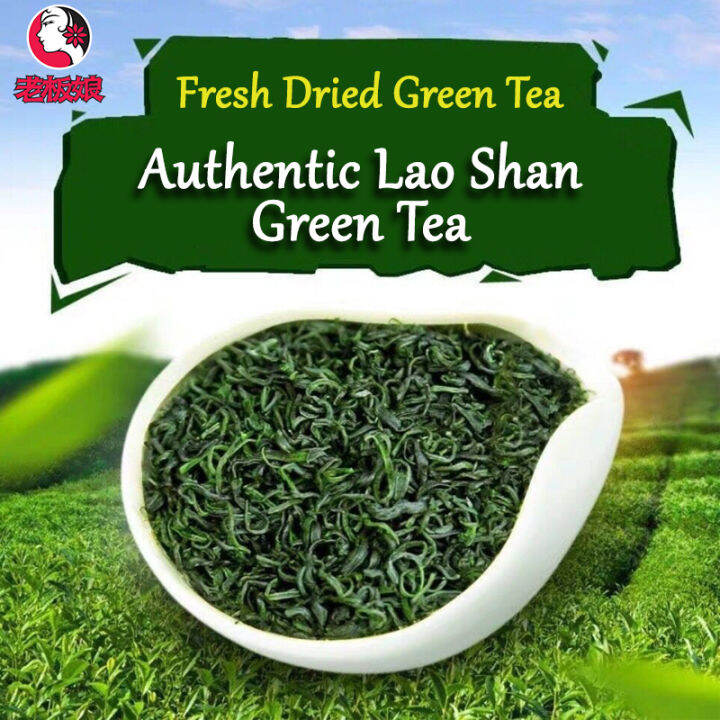 Lao Shan Green Tea 250g Per Pack | Lazada Singapore