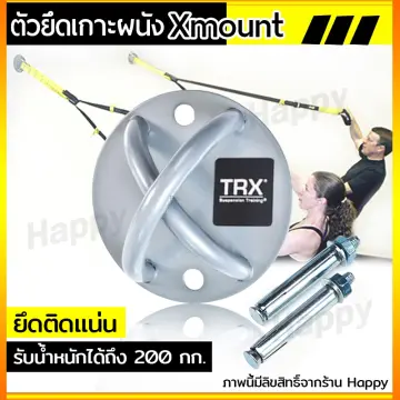 How To Install Trx Ceiling Mount | Shelly Lighting