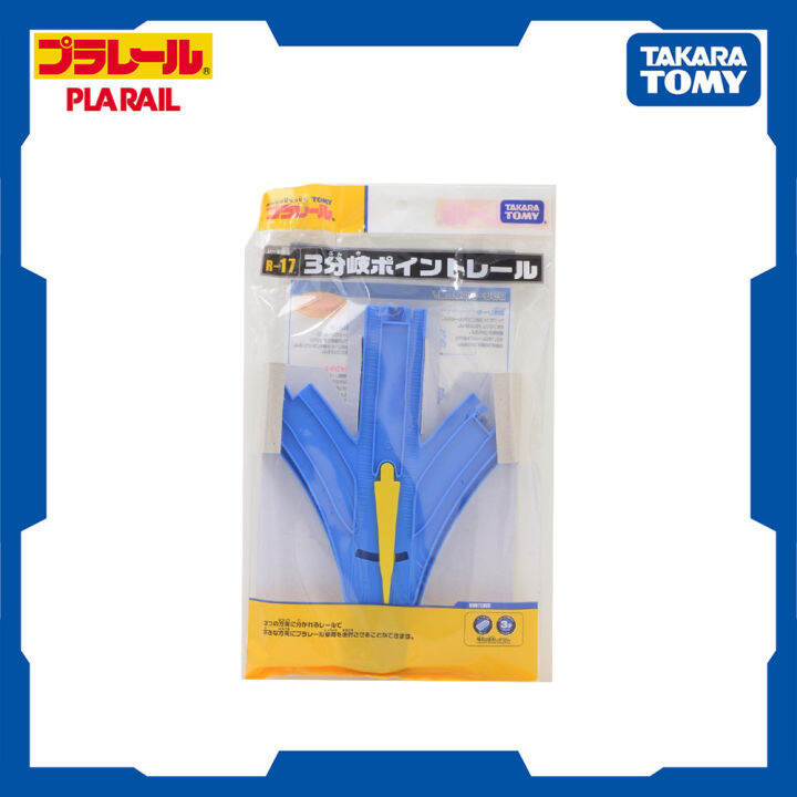 Plarail R-17 Three Way Way Wall | Lazada PH