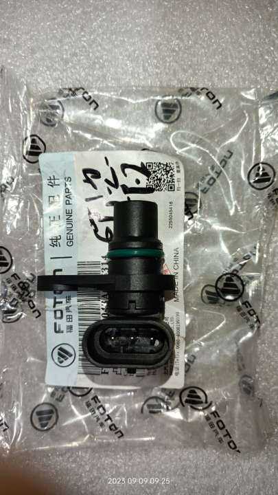 FOTON GRATOUR CAMSHAFT POSITION SENSOR FOR MV.12 GT1.2 | Lazada PH