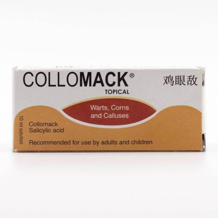 COLLOMACK TOPICAL SOLUTIONS FOR WARTS, CORNS AND CALLUSES 10ML (EXP: 10 ...