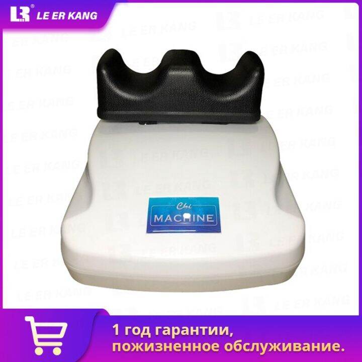 Rocking Leg Foot Physiotherapy Massager Cervical Lumbar Waist Passive ...