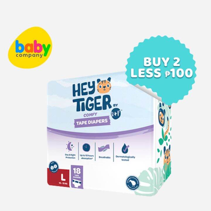 Hey Tiger Tape Diaper Convenience Pack - Large 18 Pads | Lazada PH