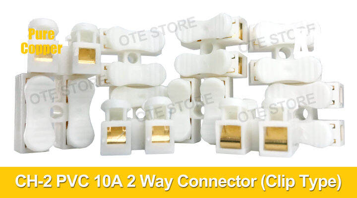 CH-2 10A 2 Way Spring Clip PVC Connector Wiring Terminal / PVC Clip ...