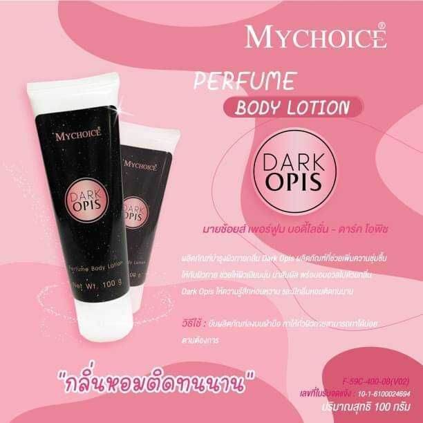 MYCHOICE PERFUME BODY LOTION - DARK OPIS | Lazada.co.th