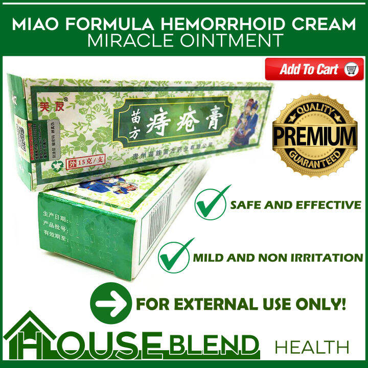 HB PH 🔥BIG SALE🔥 Authentic hemorrhoids cream original Almuranas Chinese ...