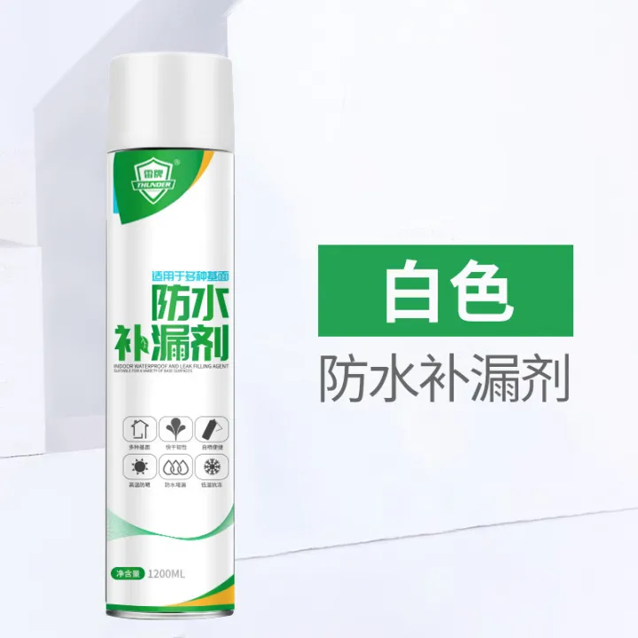 กันน้ำ50ปีไม่รั่ว LEIPAI 1200ml สเปรย์อุดรอยรั่ว( ซ่อมหลังคา รอยแตกของ ...