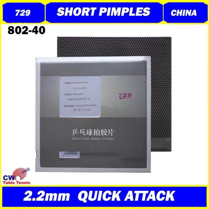 729 Friendship 802-40 Mystery 3 Short Pimples Table Tennis Ping Pong(READY STOCK) | Lazada